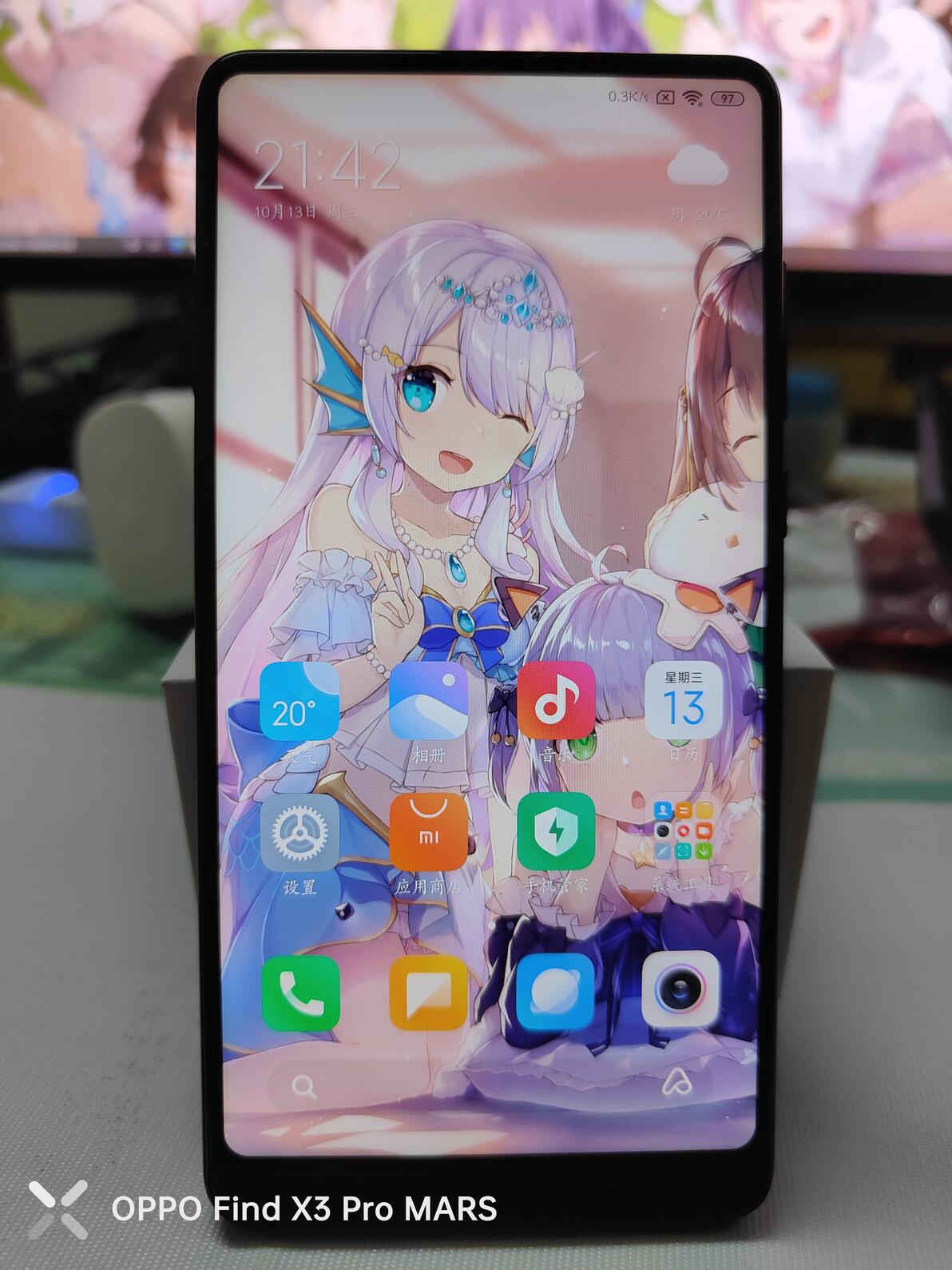 与耳机价格相同的845——小米MIX2S体验 - 哔哩哔哩