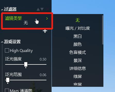 拍照功能——Ansel插件（NVIDIA显卡） - 哔哩哔哩