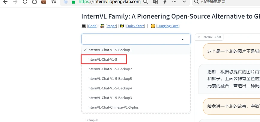 中文多模态王者 InternVL-Chat-V1-5，私有化实战部署指南！ - 哔哩哔哩