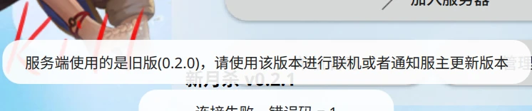新月杀Linux开服教程（FreeKill） - 哔哩哔哩