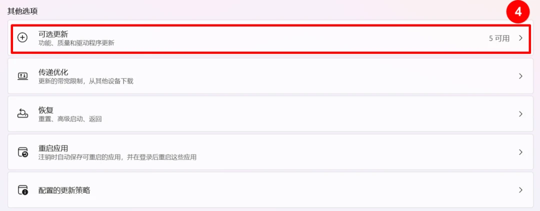 实用贴 | 微星笔记本如何更新BIOS - 哔哩哔哩
