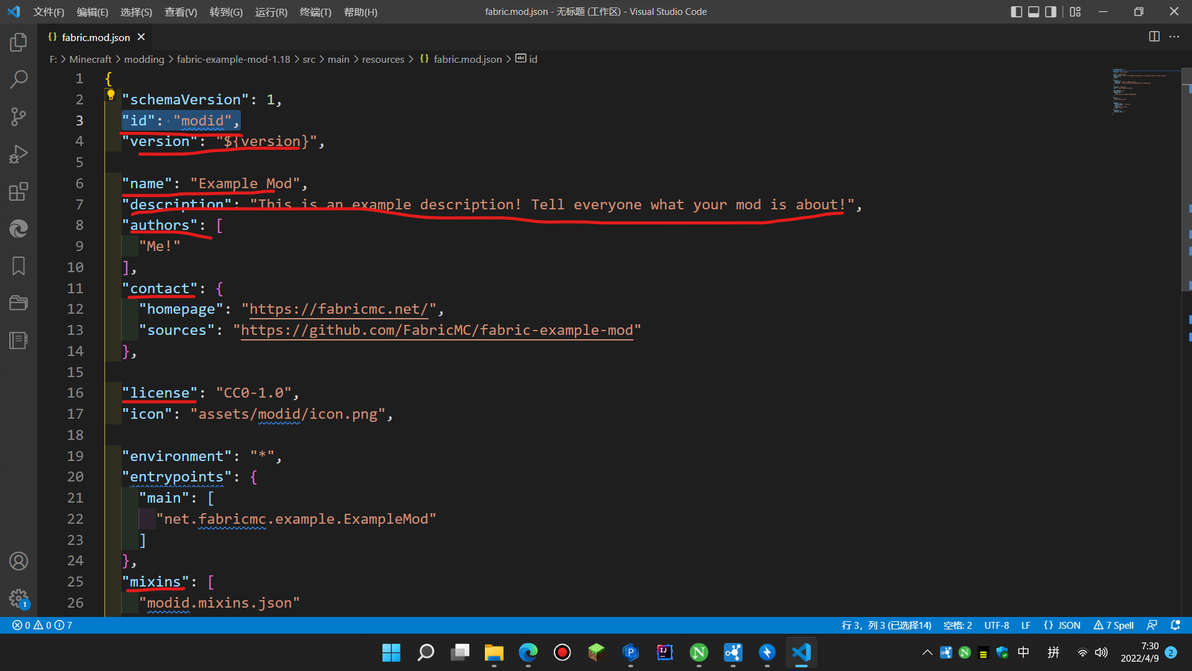【持续更新中】全网最详细的Minecraft我的世界Fabric模组开发教程 #0.5模组信息 - 哔哩哔哩