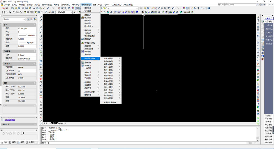 CASS常见问题15问 - 哔哩哔哩