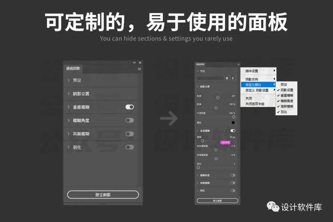 2023全新上线！PS阴影插件Shadowify 2汉化版来了 - 哔哩哔哩