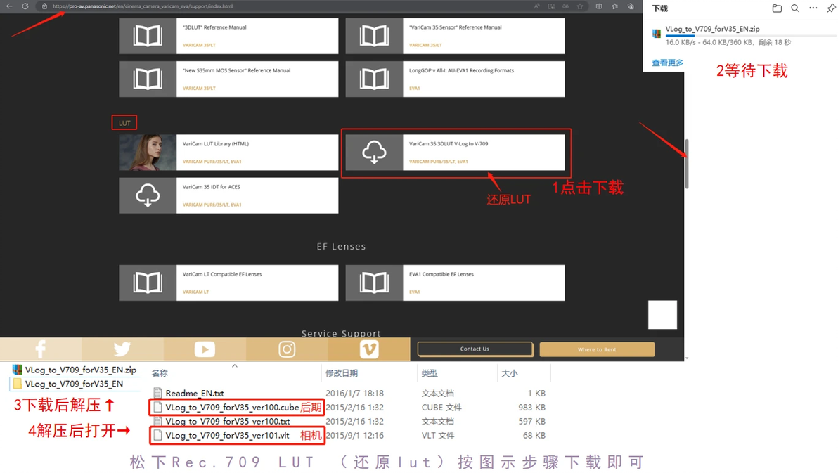 松下VLOG、LUT是啥怎么弄？来炫干货 - 哔哩哔哩