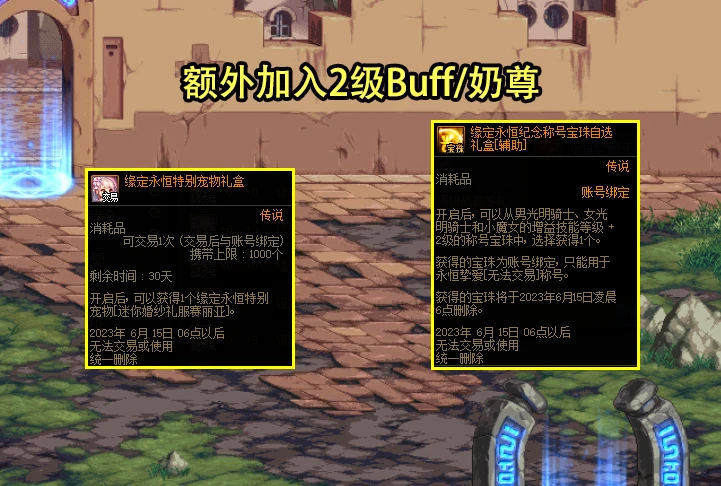 DNF：弓箭手预售礼包定价引争议！188R太高了，策划用意很明显 - 哔哩哔哩