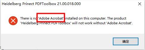 prinect pdf toolbox 2021 附安装教程 - 哔哩哔哩