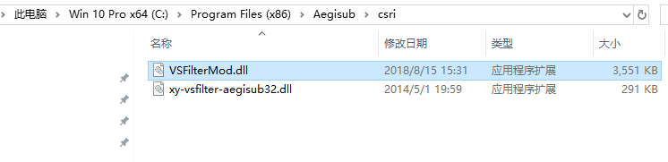 Aegisub中利用VSFilterMod插件载入图片 - 哔哩哔哩