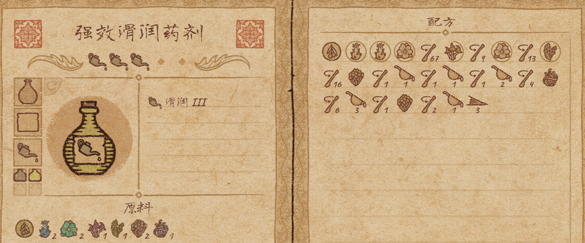 【Potion Craft 药剂工艺：炼金模拟器】药剂位置与章节任务（第六章） - 哔哩哔哩