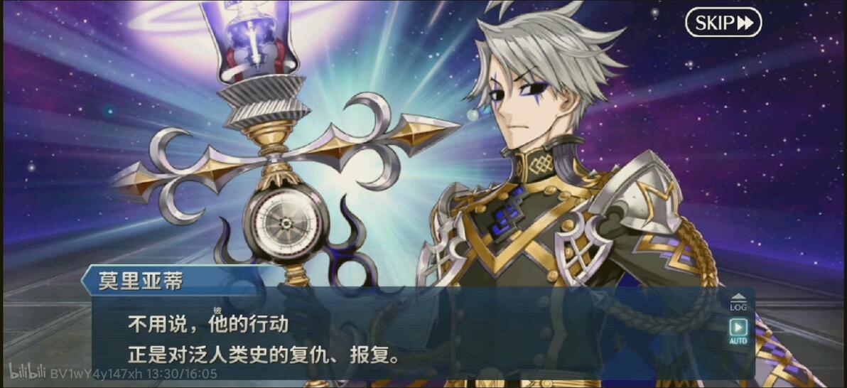 fgo解答戴比特的相关疑问 - 哔哩哔哩