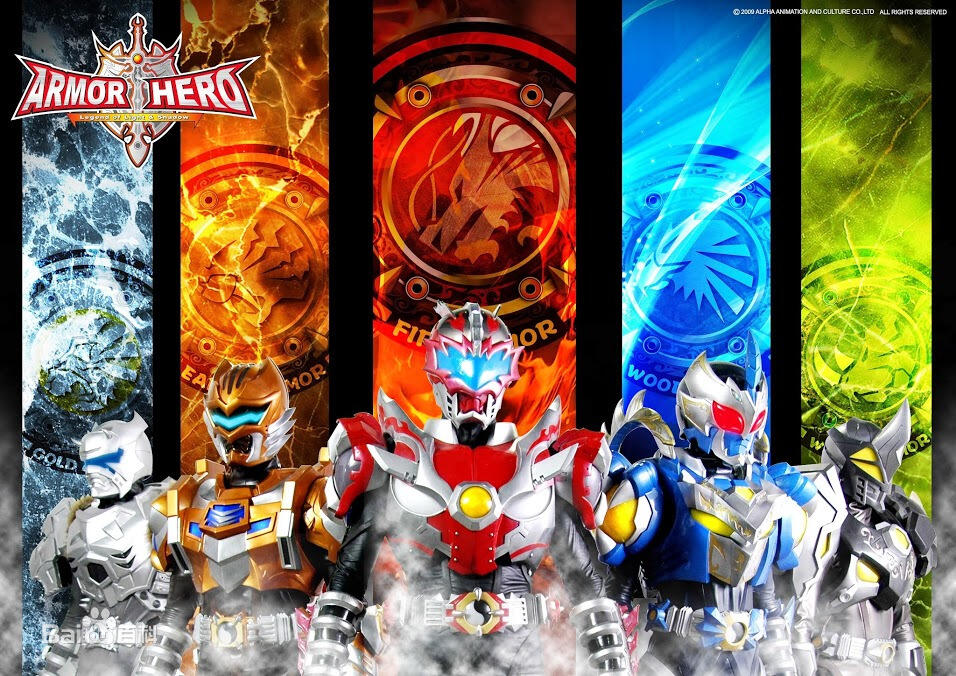 铠甲勇士历代所有的铠甲 - 哔哩哔哩