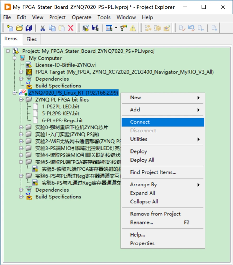 第6章>>实验6：PS(ARM)端与PL端(FPGA)通过Reg寄存器交互《LabVIEW FPGA ZYNQ宝典》 - 哔哩哔哩