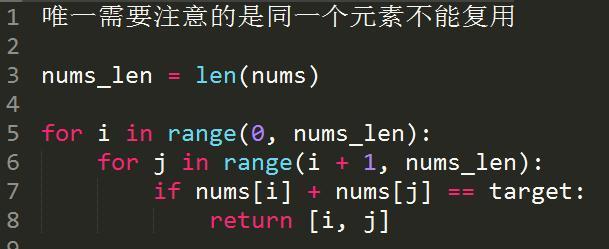 Python列表内元素求和关于python数组求和的四个问题及详解，让你更加爱python！ Csdn博客