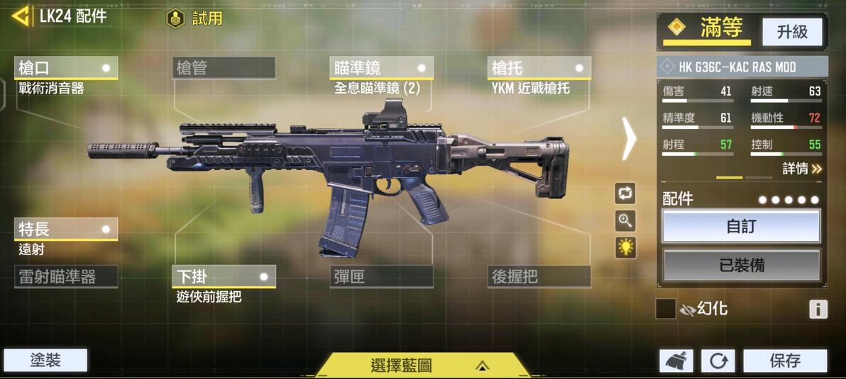 硬核科普向:目前最全版本,用CODM还原现实原型枪械以及一些简单介绍（1）——突击步枪 - 哔哩哔哩