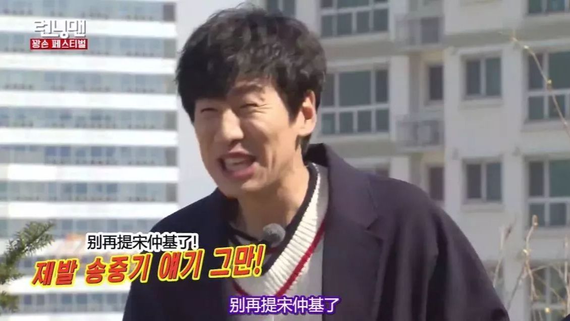 “Running Man”PD预告李光洙恋爱认证后初放送 “历代级记者会” - 哔哩哔哩