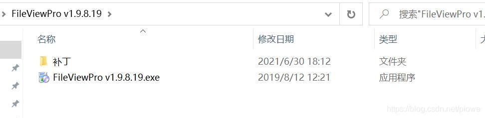 FileViewPro - 哔哩哔哩