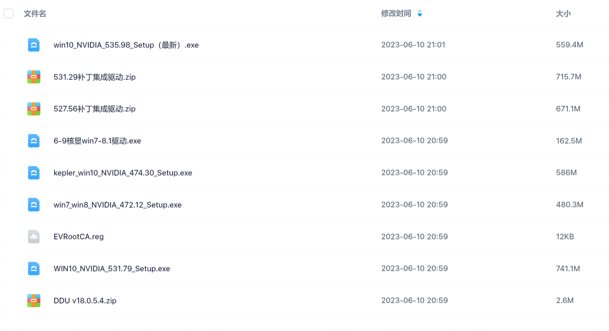 E3、E5全系列参数，P106驱动，CPU、显卡天梯图分享 - 哔哩哔哩
