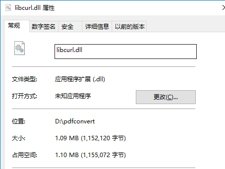 libcurl.dll丢失怎么办，终极修复libcurl.dll的方法 - 哔哩哔哩