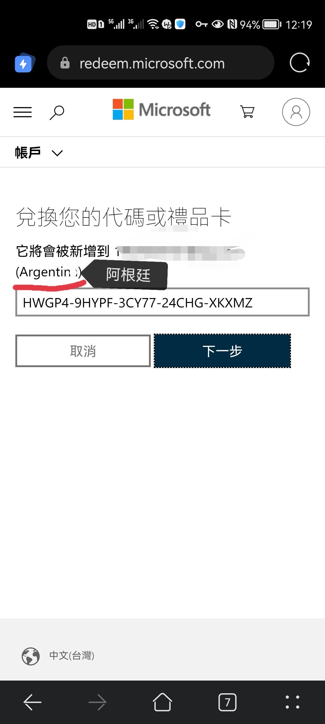 XGPU介绍和兑换方法 Xbox Game Pass Ultimate介绍、兑换方法 畅玩400+游戏 - 哔哩哔哩
