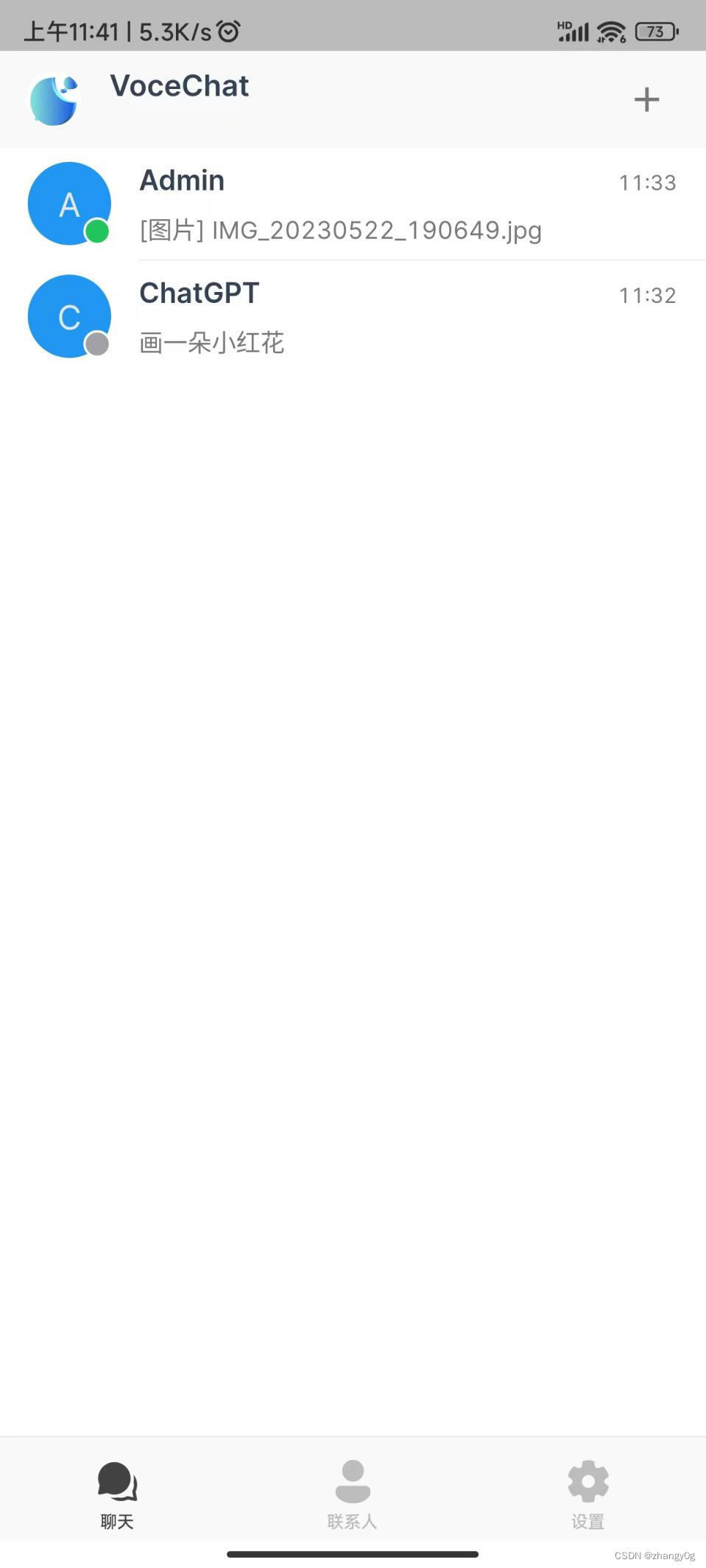 VoceChat使用体验 - 哔哩哔哩