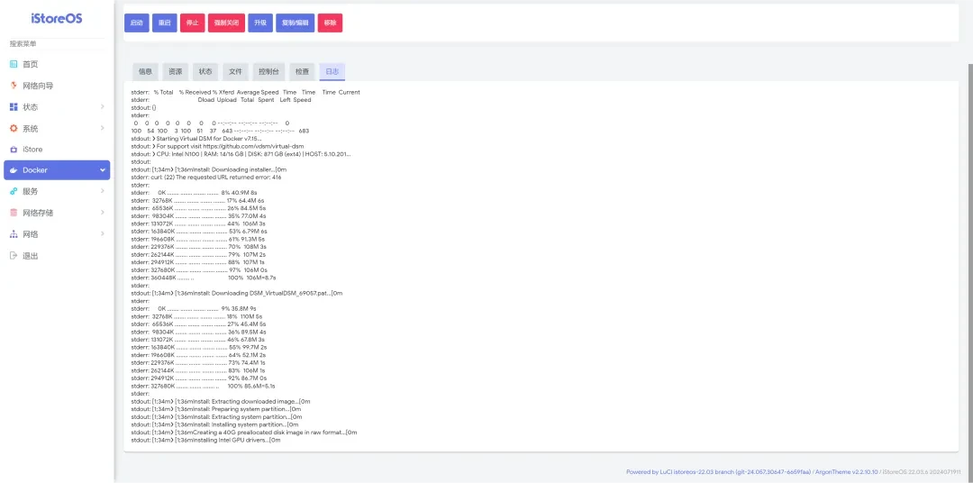 iStore OS和DSM的好伙伴，海康存储 R1 四盘位 NAS 开箱评测 - 哔哩哔哩