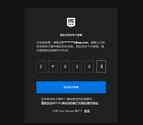 梦幻之星ol2新起源epic/微软/steam下载游戏教程 - 哔哩哔哩