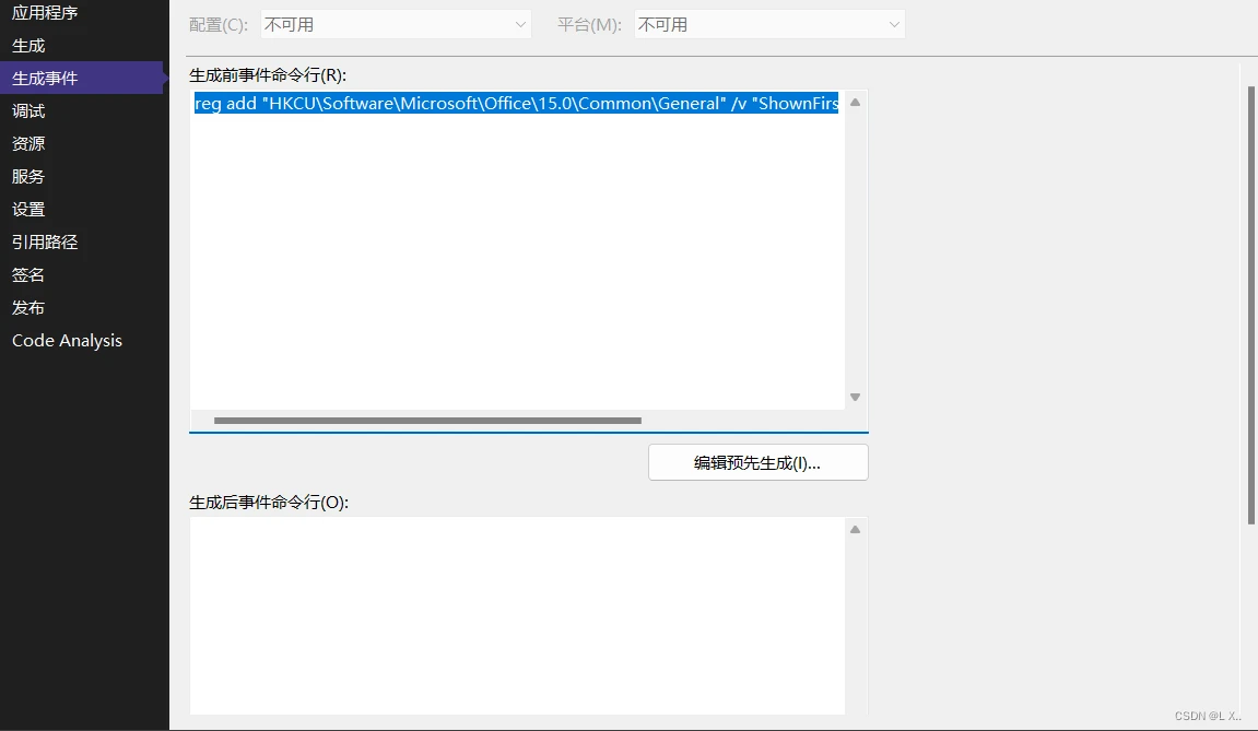 VSTO: 如何在已安装vs2022和office2021的电脑上开发低版本插件 - 哔哩哔哩