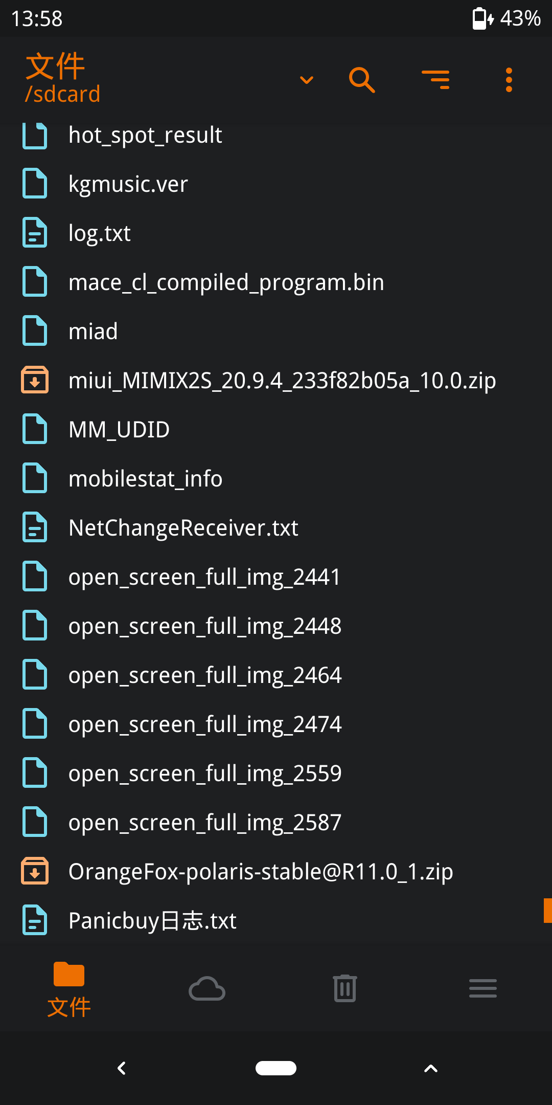 【手机改造计划】橙狐REC(下) - 如何实现MIUI增量更新（OTA） - 哔哩哔哩