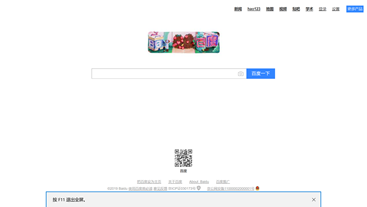 【干货】Windows F键全功能详解 - 哔哩哔哩