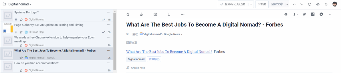 RSS | Inoreader完整使用指南(一) - 哔哩哔哩