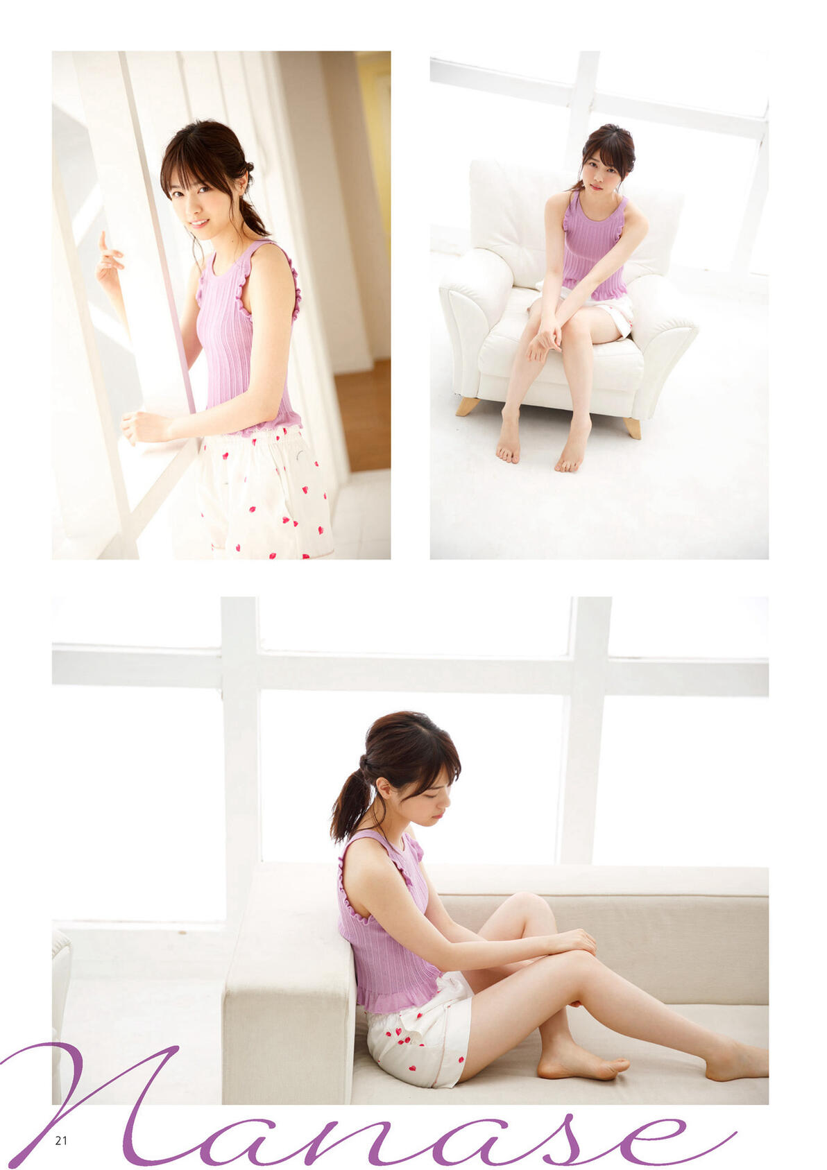 Tokyo Walker Plus 2017 No.33 西野七濑 - 哔哩哔哩