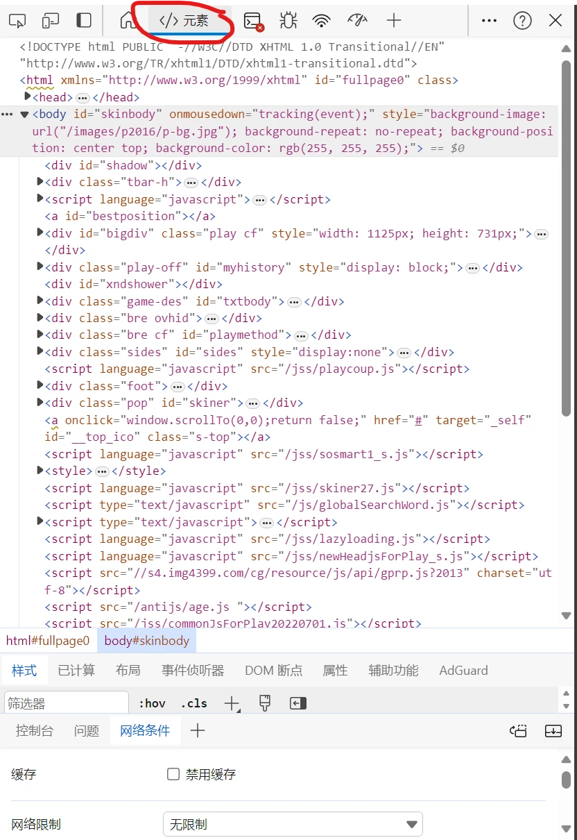 电脑洁癖如何玩转Flash小游戏？浅谈swf游戏的下载与游玩 - 哔哩哔哩