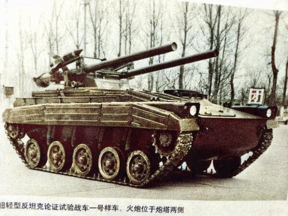 （B站最早）详解新型轮式空降战车CS/VN3C改型 - 哔哩哔哩