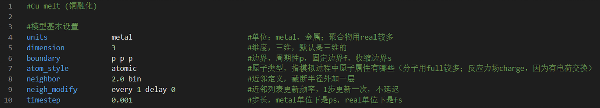 Lammps学习笔记——（2）Cu融化 - 哔哩哔哩