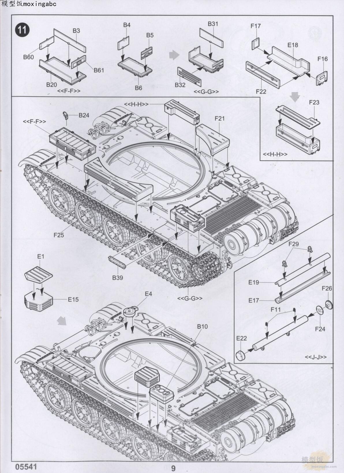 小号手（TRUMPETER）05541 苏联IT-1导弹坦克 说明书 - 哔哩哔哩