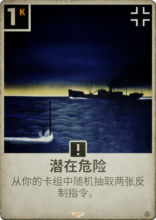 KARDS卡牌海报原图（德国0-1k）（6） - 哔哩哔哩