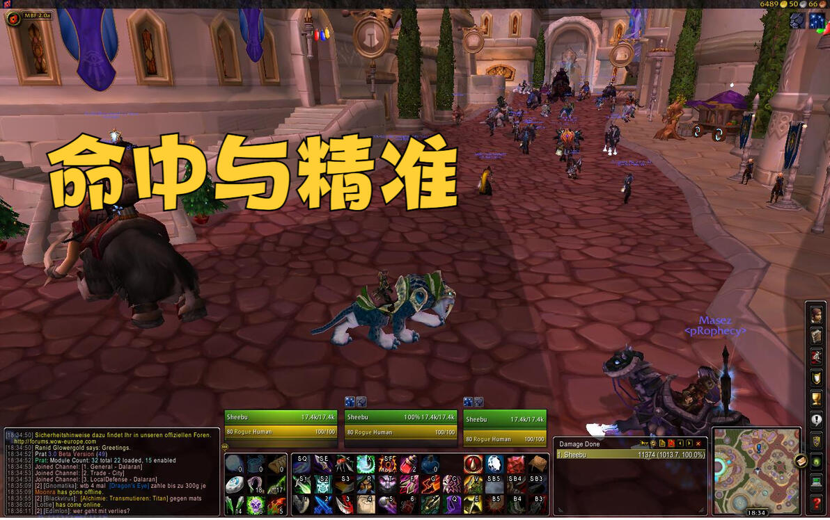 魔兽WLK：P1最强DPS职业，输出只按2个键，潜行者基础玩法详解 - 哔哩哔哩