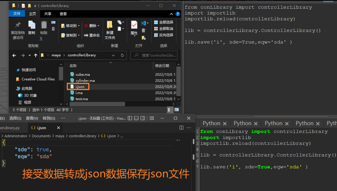 Python for Maya插件开发基础学习6 - 哔哩哔哩