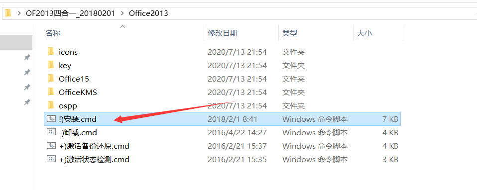 单位电脑用Office办公太卡？｜四个版本OFFICE精简版总有一款适合你并且自带激活正版 - 哔哩哔哩