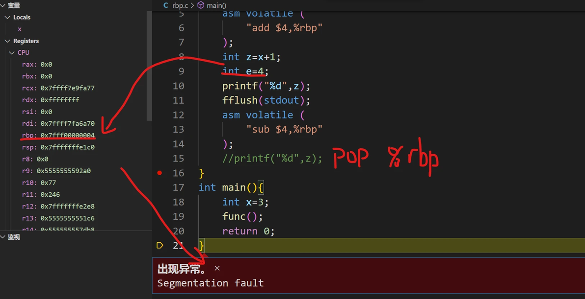 笔记：x86-64中的函数调用与栈指针rsp,rbp - 哔哩哔哩