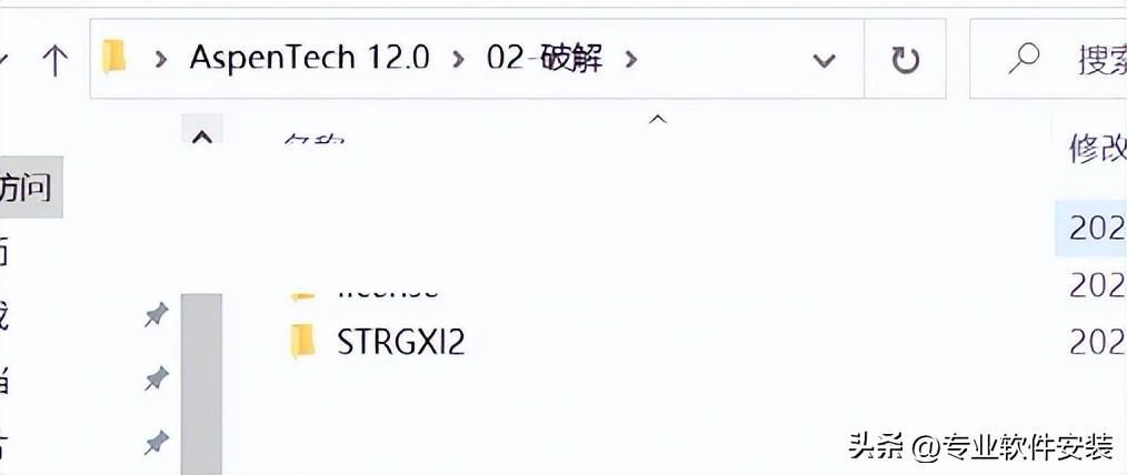 Aspen Plus V12软件安装包和安装教程 - 哔哩哔哩