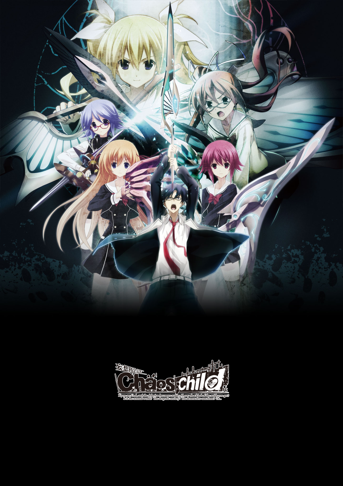 当情报成为击碎我们幻想的最后一道防线——《Chaos;Child》 - 哔哩哔哩