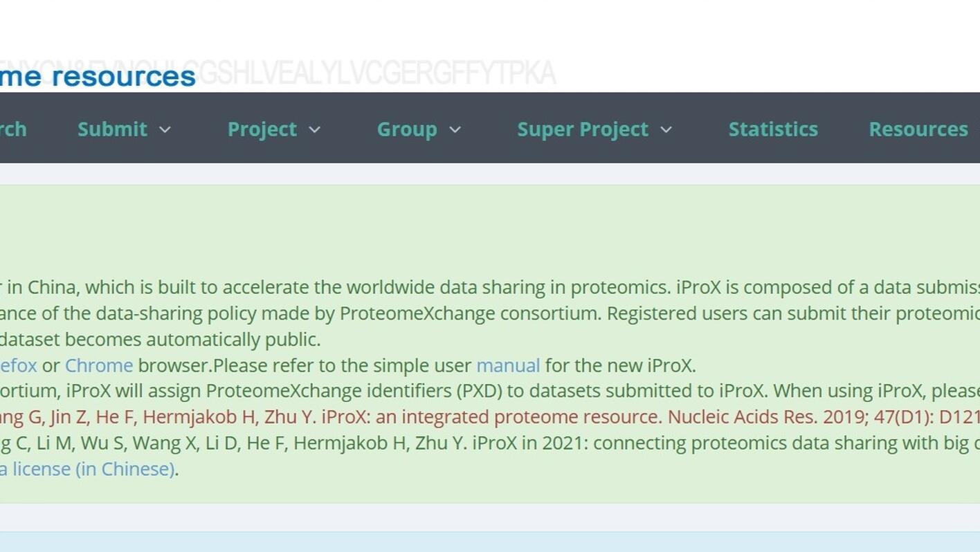 一键直达国内平台iProX——2025年蛋白质组学数据上传权威指南 - 哔哩哔哩