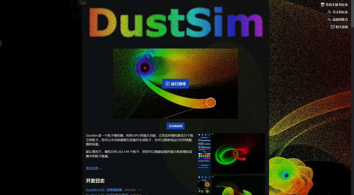 六个网页小游戏以及五个小游戏网站 - 哔哩哔哩