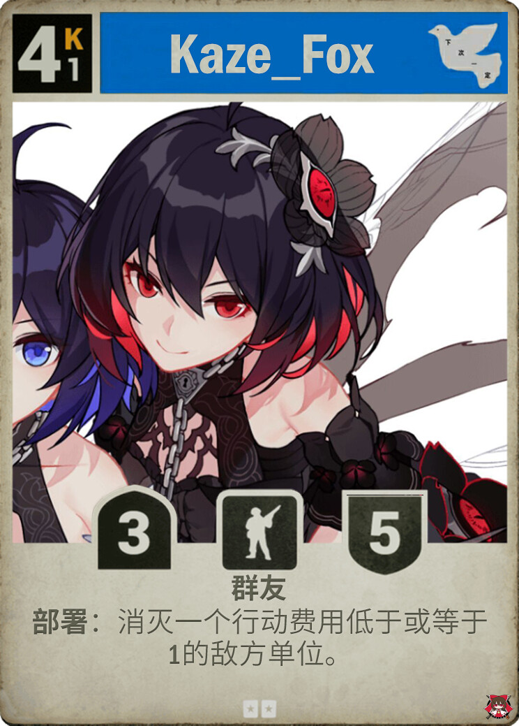 【Kards】关于我开始DIY群友卡面 Part.15 - 哔哩哔哩