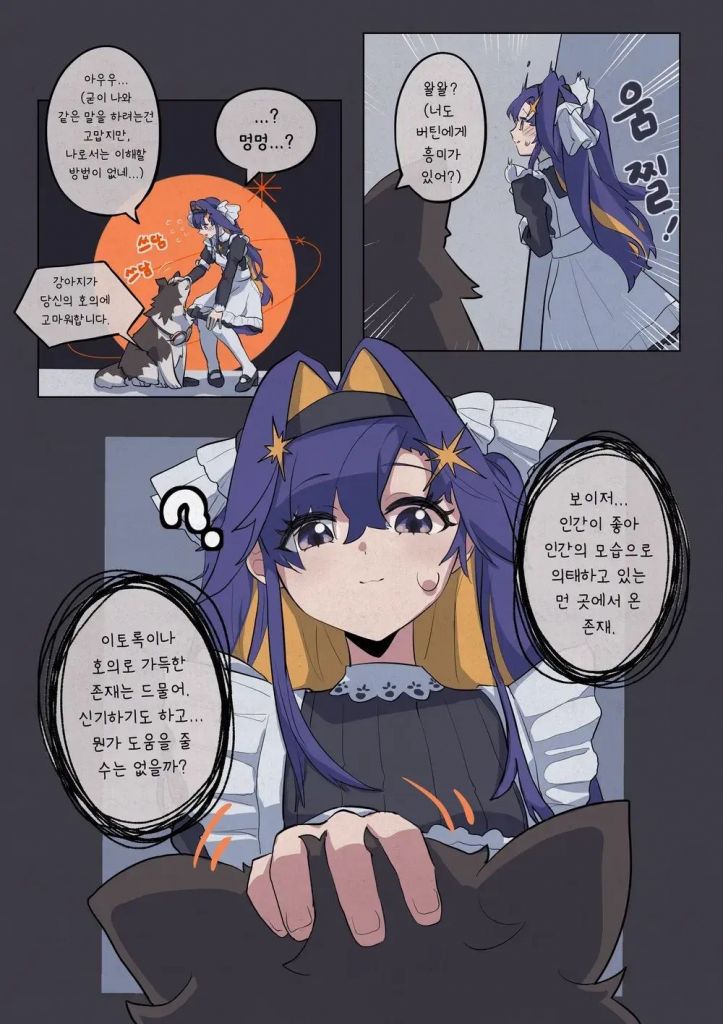 恳求翻译orz - 哔哩哔哩