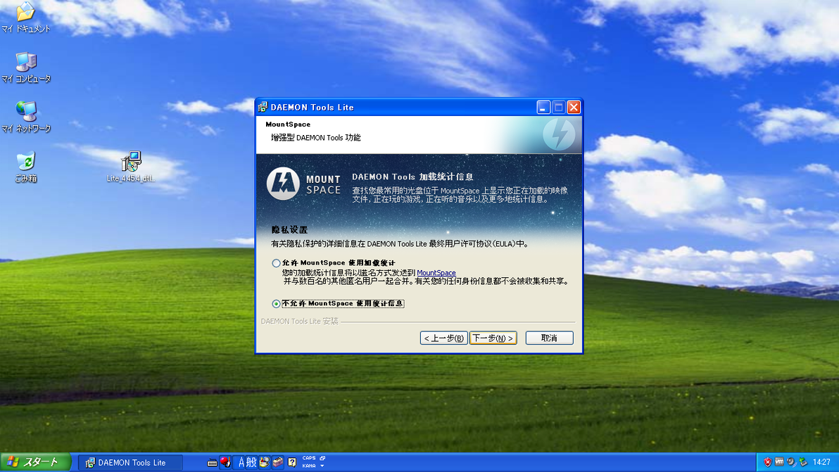 虚拟机下安装日文XP系统与galgame考古【一】 - 哔哩哔哩