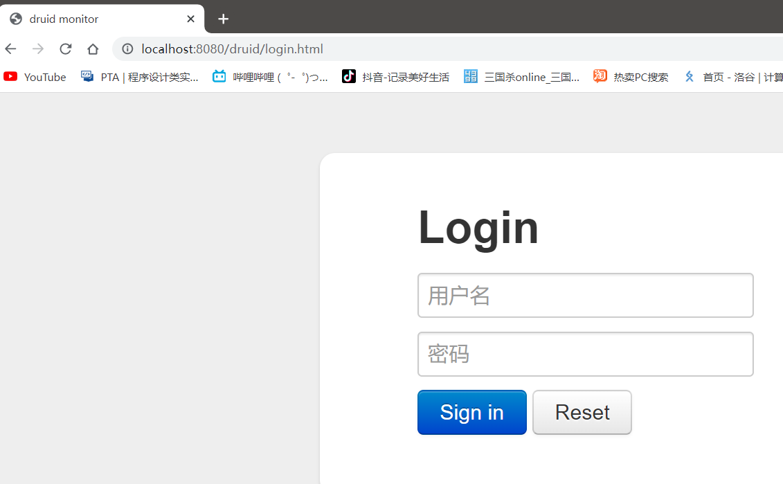 druid.index.html 登陆时报错，空指针异常Servlet.service() for servlet [statV - 哔哩哔哩