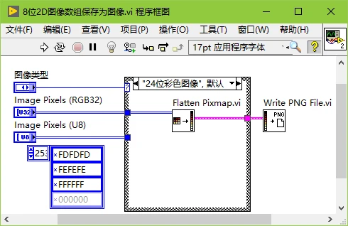8位2D图像数组保存为图像（非NI VISION方法，LabVIEW方法） - 哔哩哔哩