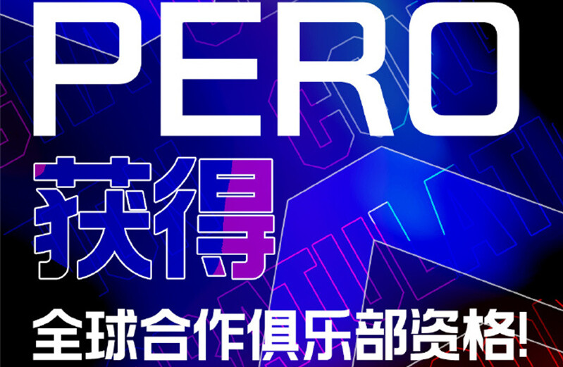 17SHOU无意透露CUI71身价，PERO体系仍旧不成熟，XDD难以发挥 - 哔哩哔哩